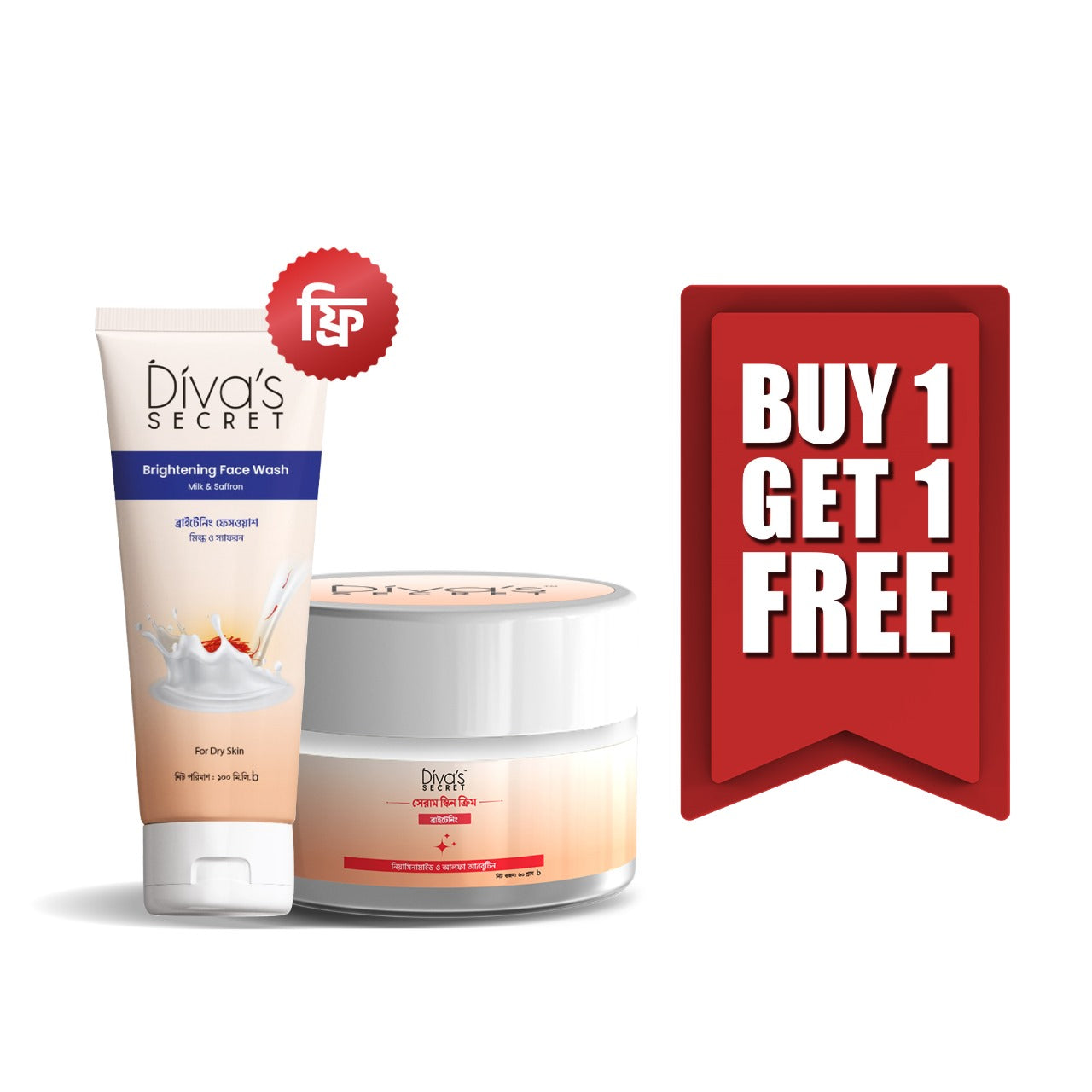 Buy Diva's Secret Brightening Serum Cream 60gm and Get Diva's Secret B ...