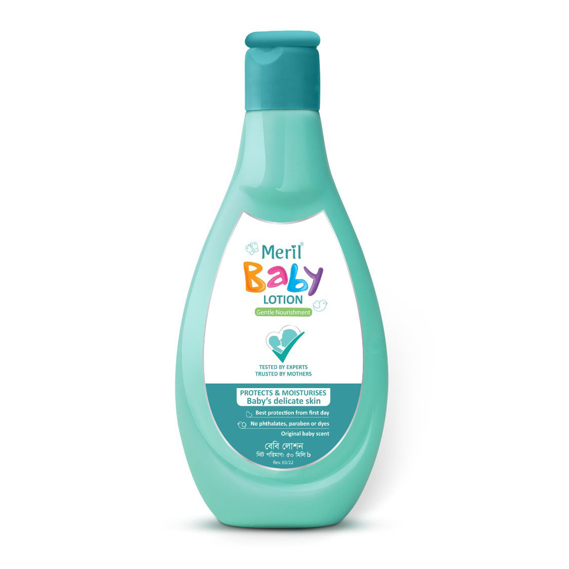 Meril Baby Lotion – OHSOGO