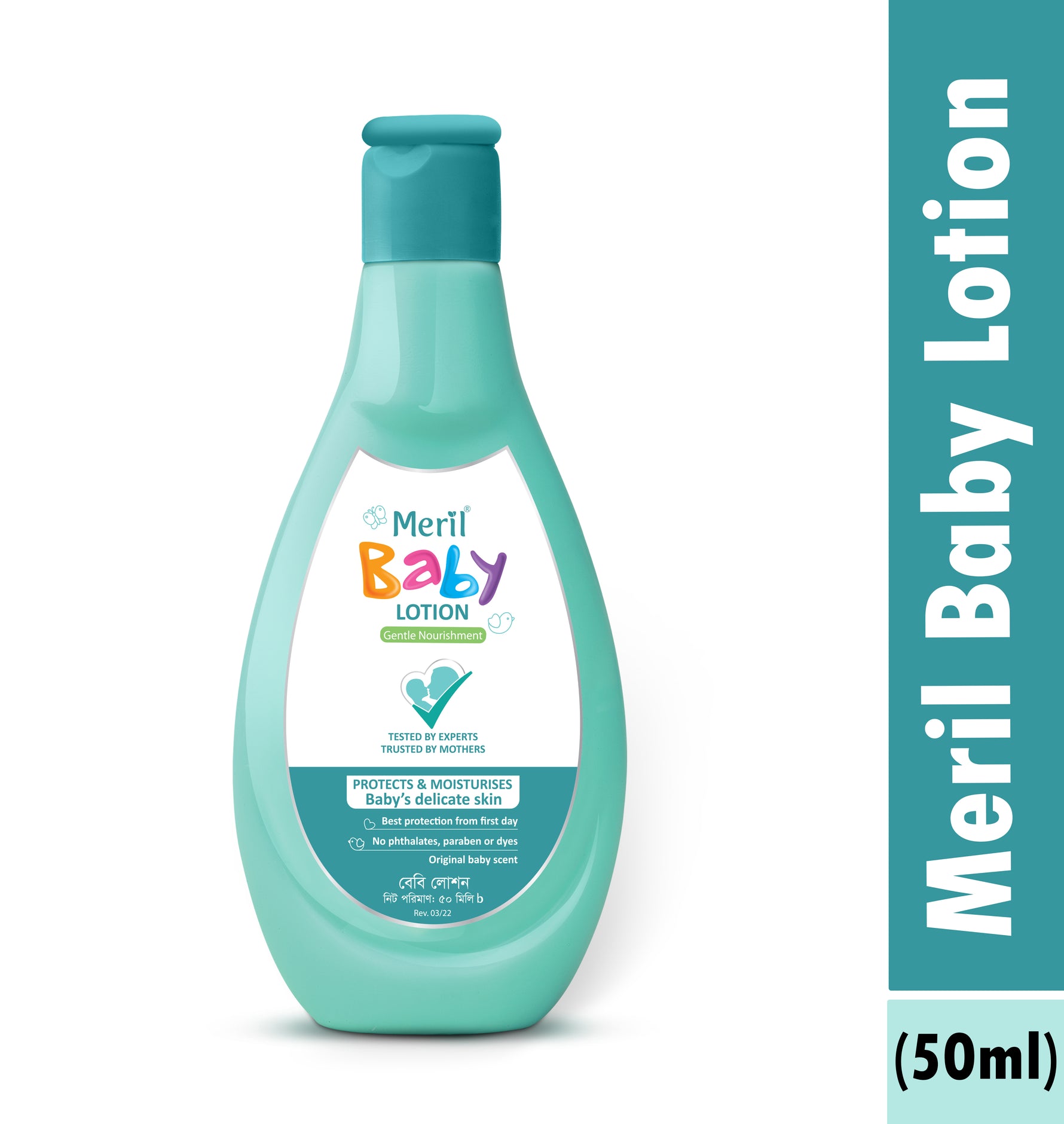 Meril Baby Lotion – OHSOGO