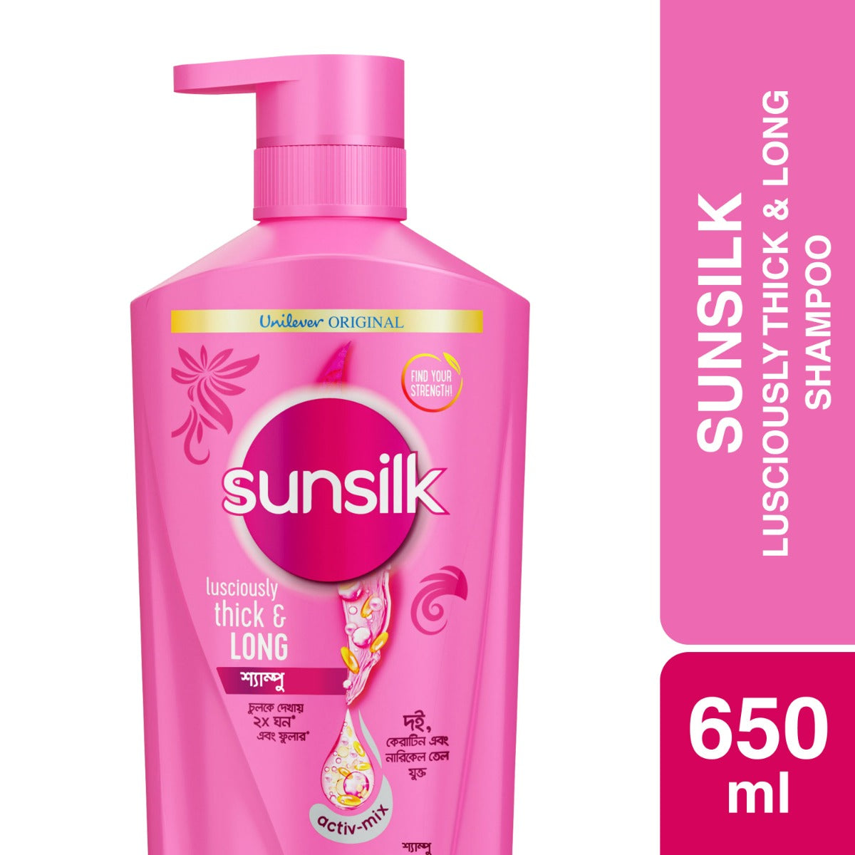 Buy Sunsilk Shampoo Lusciously Thick & Long Online at Best Price in ...
